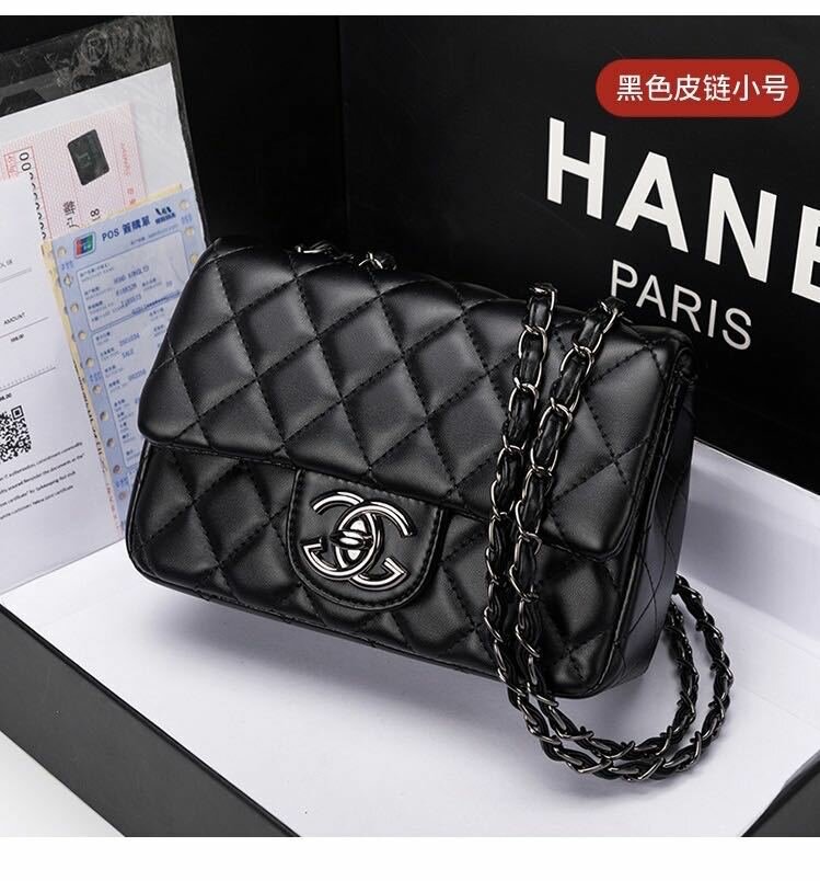 Сумка мессенджер