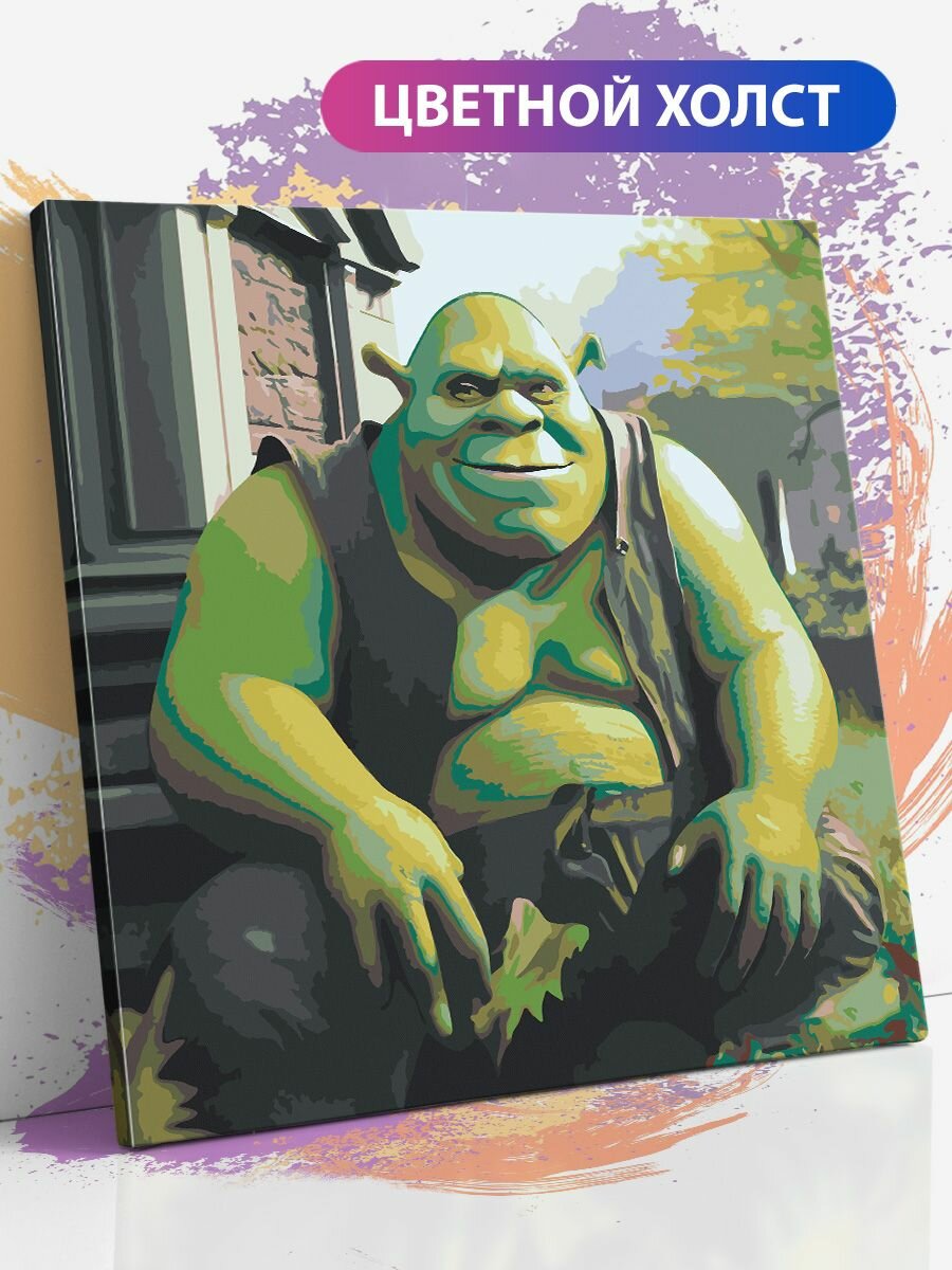 Картина по номерам на холсте с подрамником, "Шрек. Мультфильм. Дисней", 40х40 см