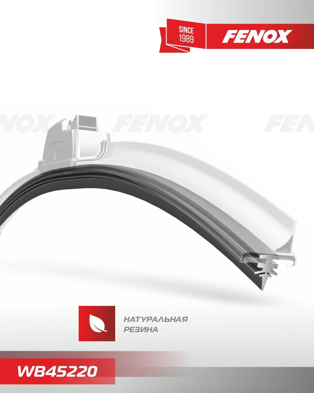 Щетка стеклоочистителя для ВАЗ 2180 для Lada Vesta; Renault Duster 16- ; 45см (18"); бескаркасная