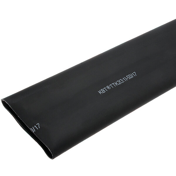 Трубка 88180 ТТК2(3:1) 50/17 термоусаживаемая с клеем чёрная L=1м (КВТ)