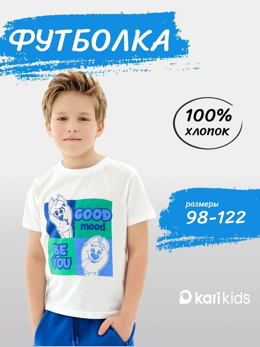 Футболка Весна-лето 2026