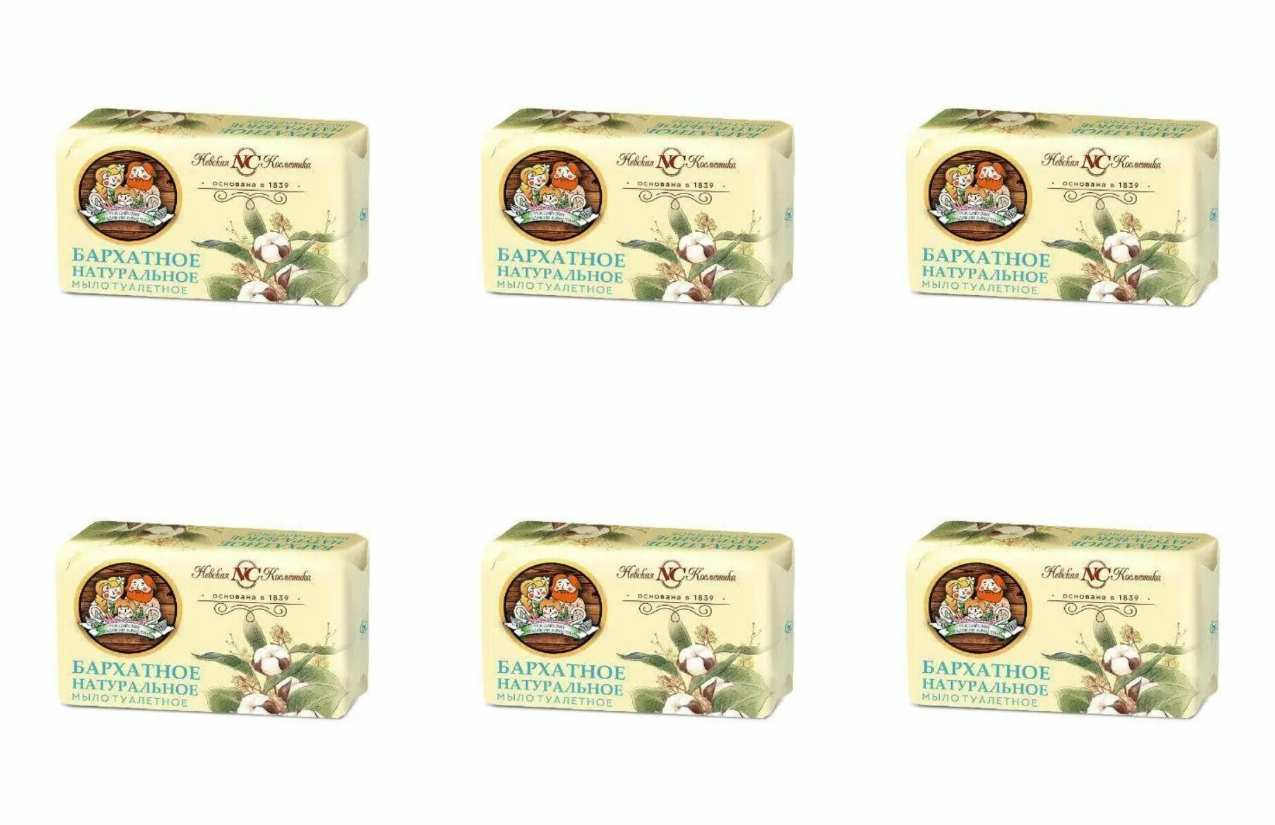 Невская косметика Туалетное мыло Бархатное Натуральное, 180 г, 6 штук
