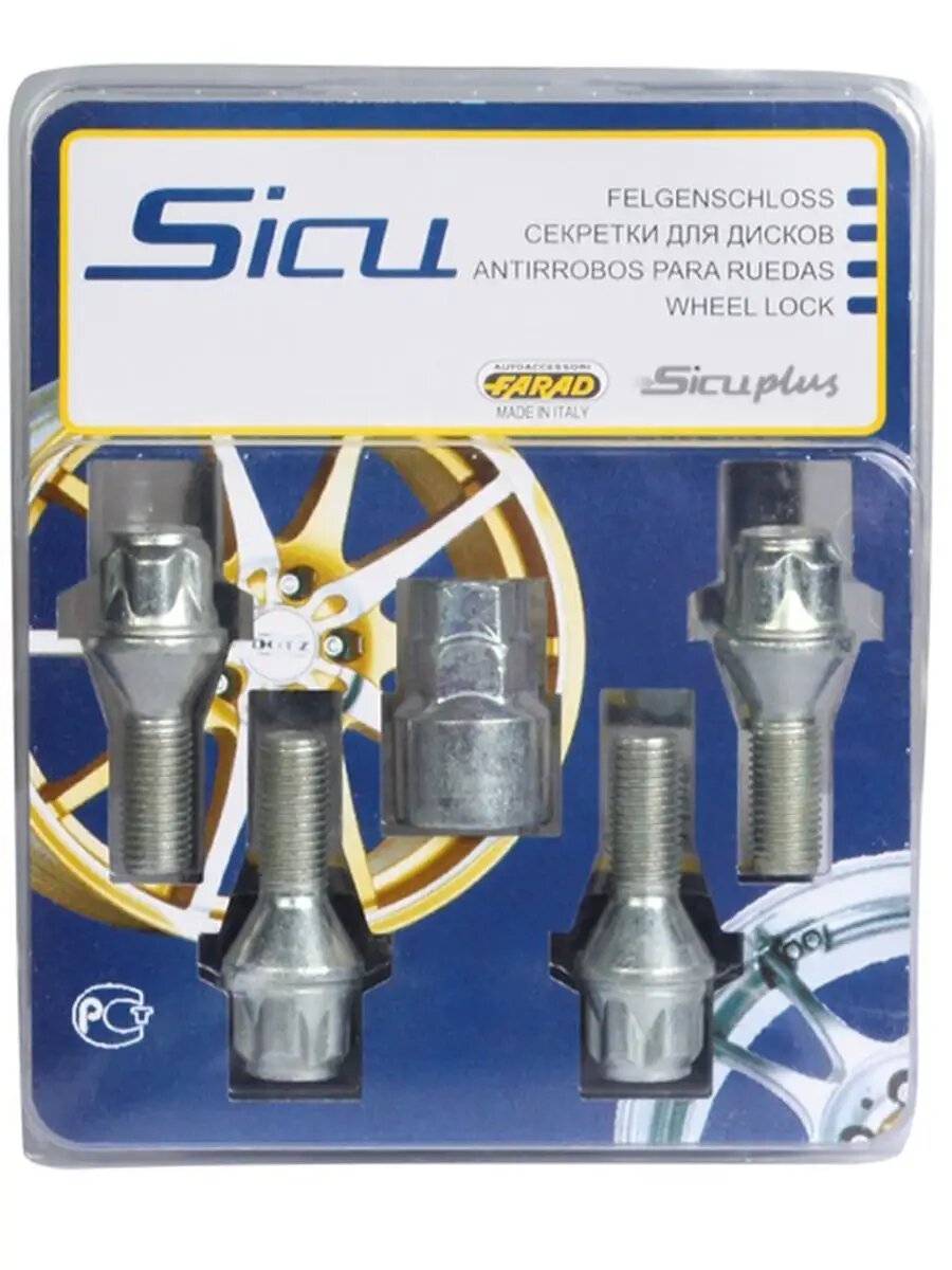 Секретки на колеса Farad SicuBloc (болты, M12x1.5, 1 ключ)