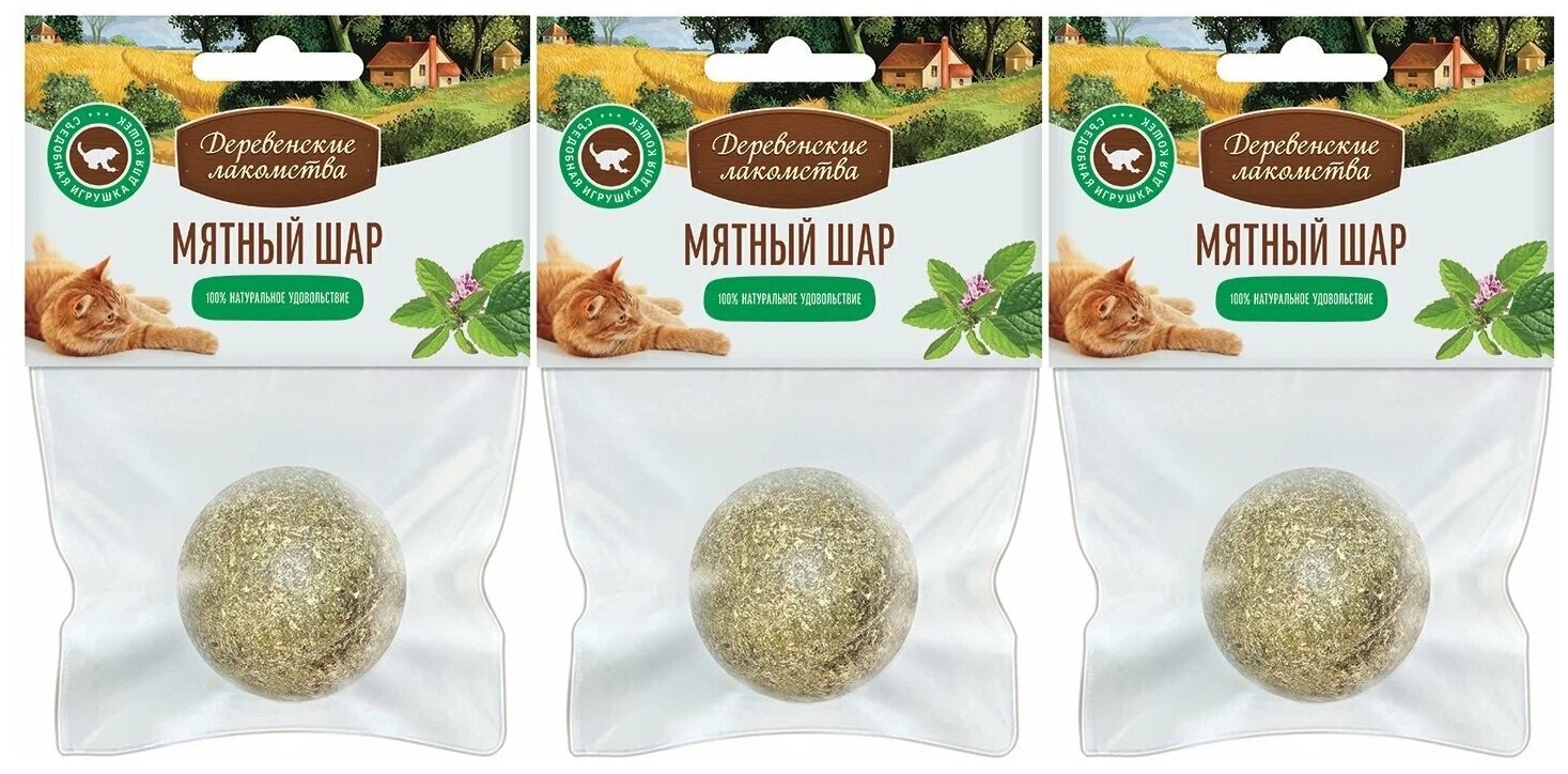 Деревенские лакомства Игрушка для кошек Мятный шар (3 штуки)