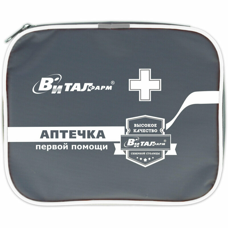 Аптечка первой помощи д/учебных и общеобразов. учрежд ф.13 пр.№ 261н, 54177, 2092988