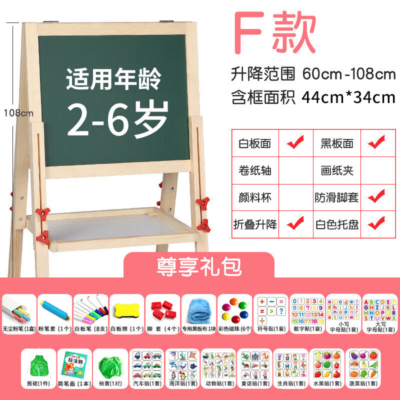 Деревянная доска для рисования для детей, для домашнего использования, небольшая доска с подставкой, с возможностью стирания, двусторонняя, магнитная, для рисования, письма и рисования мелом.