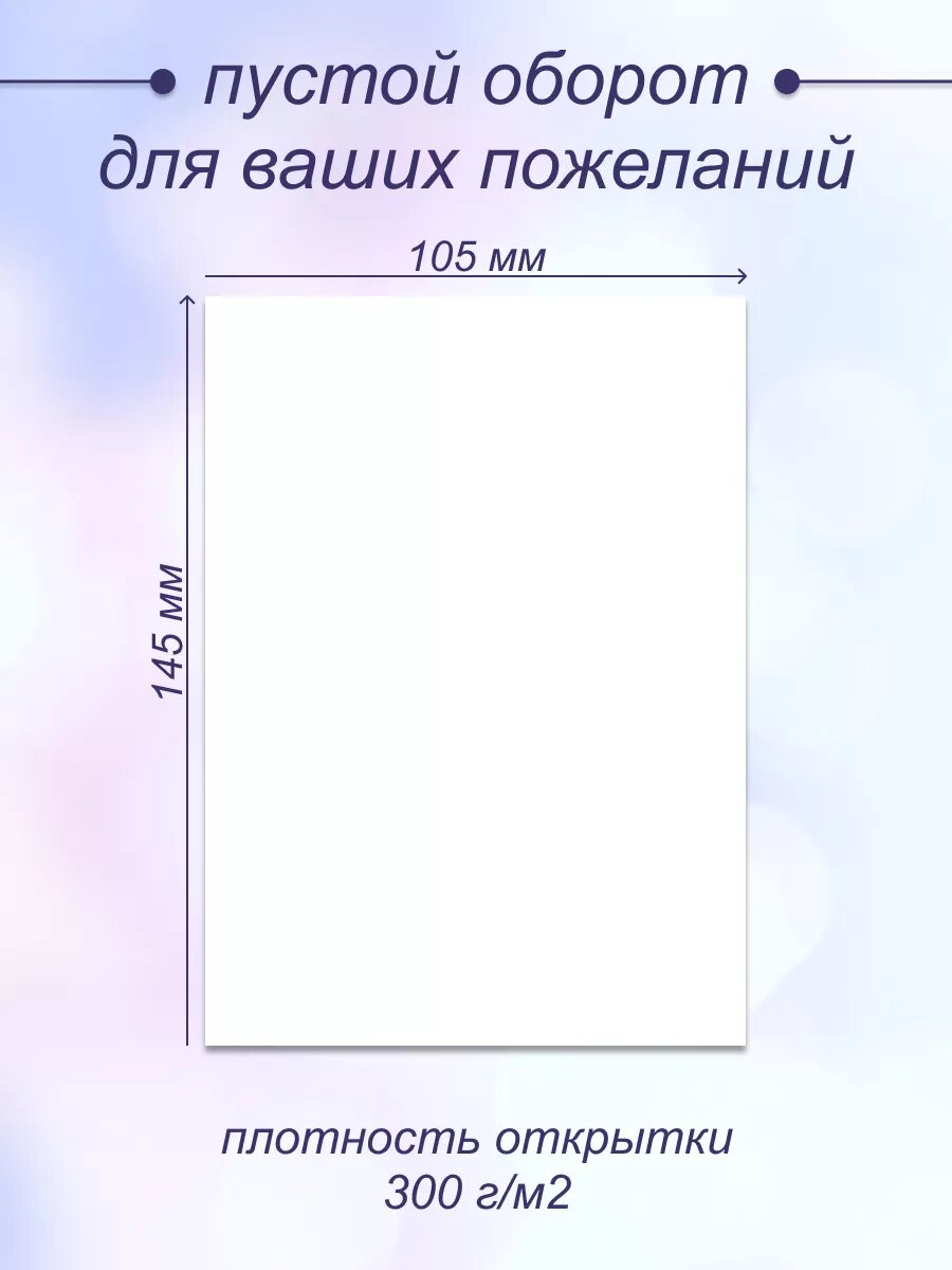 Открытка BMW на 8 марта — фото 1