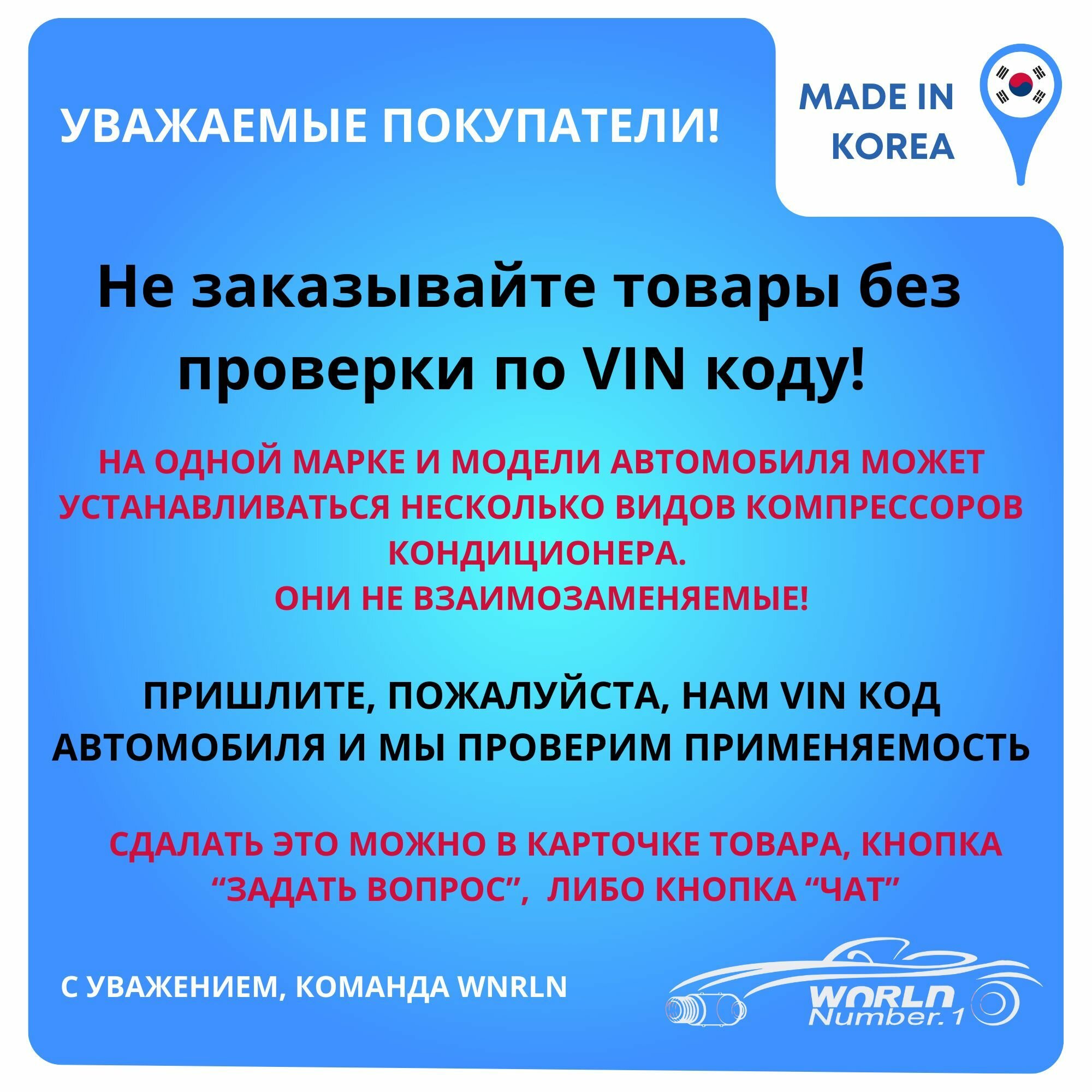 Компрессор кондиционера Лада Приора (тип Panasonic)