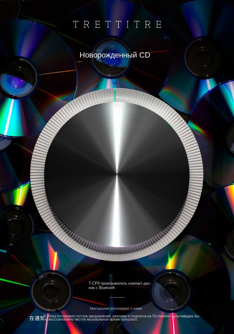 CD-проигрыватель — фото 1
