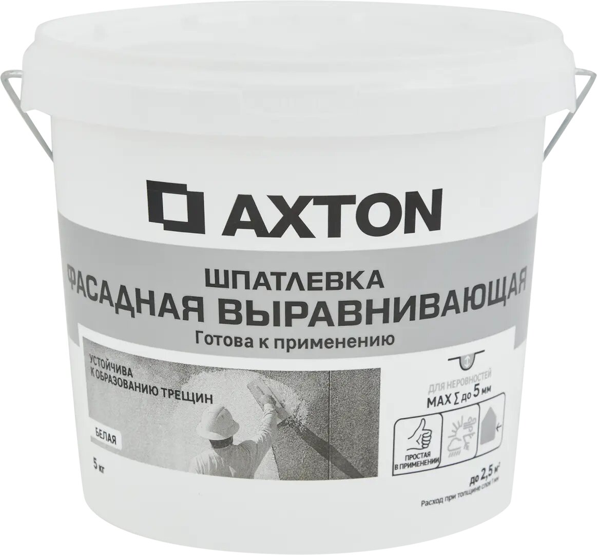 Шпатлевка Axton выравнивающая фасадная цвет белый 5 кг
