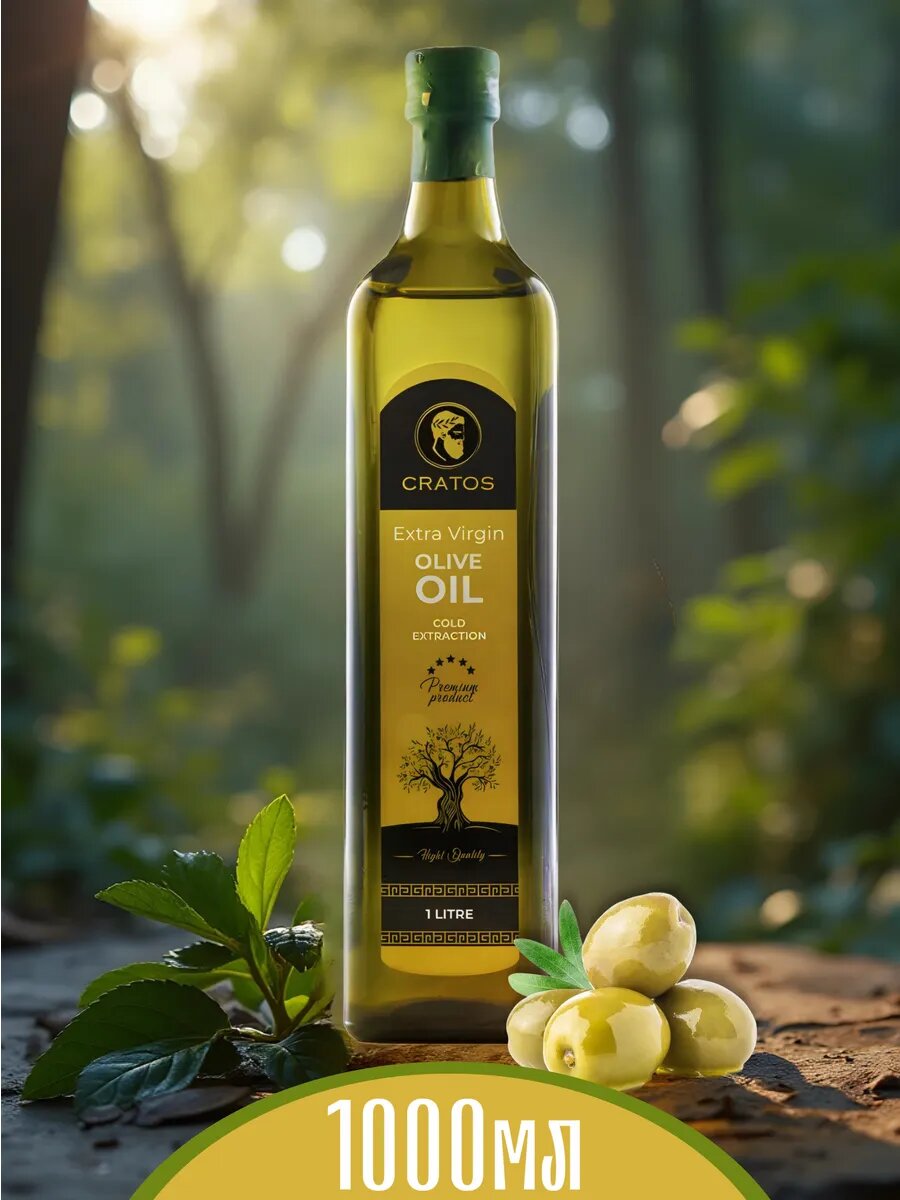 Оливковое масло Cratos Extra Virgin GOLD нерафинированное первого холодного отжима 1л, Греция
