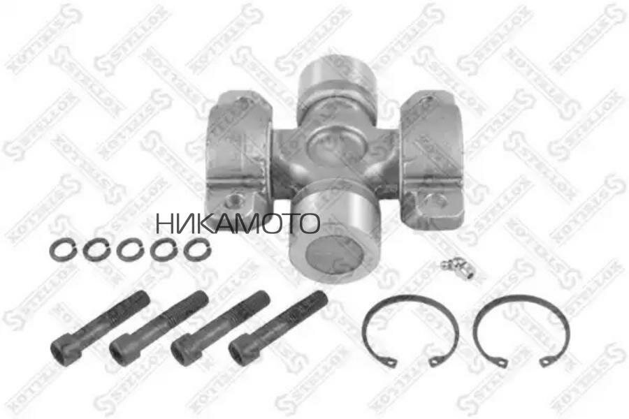 STELLOX 8467305SX крестовина кардана!57x164 с болтами, стопорами, масленкой\Scania 92/93/112/113/142/143/124