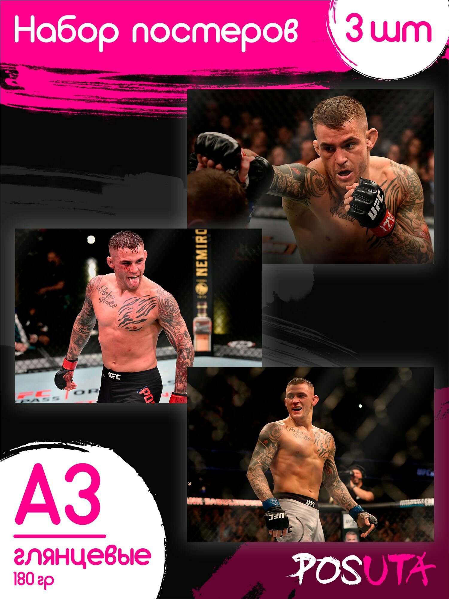 Постеры для интерьера Дастин Порье, единоборства, борьба, UFC