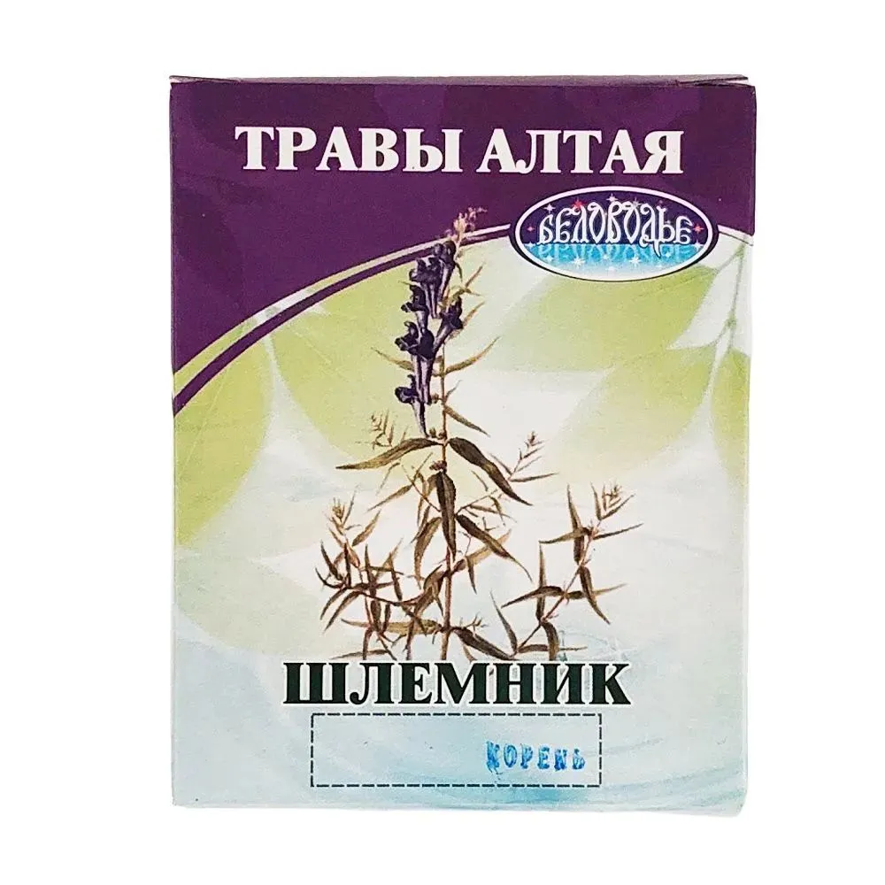 Шлемник байкальский корень, (Беловодье)