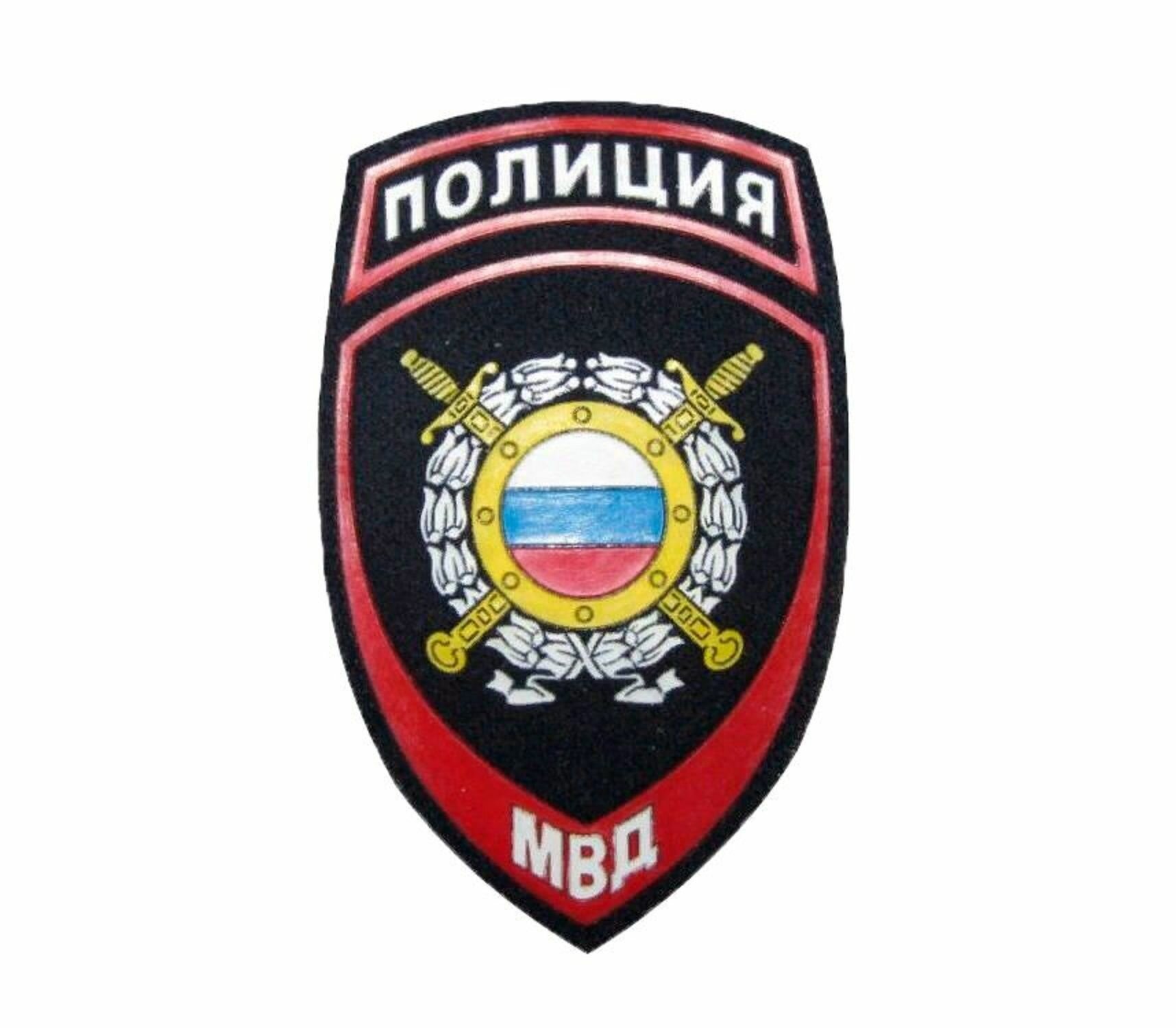 Нашивка (шеврон) на рукав Полиция ООП МВД России 7,5х12 пластизолевая на темно-синяя 699581