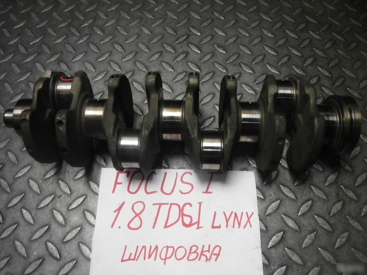 Коленвал Ford Focus I (1998—2004) 6952657