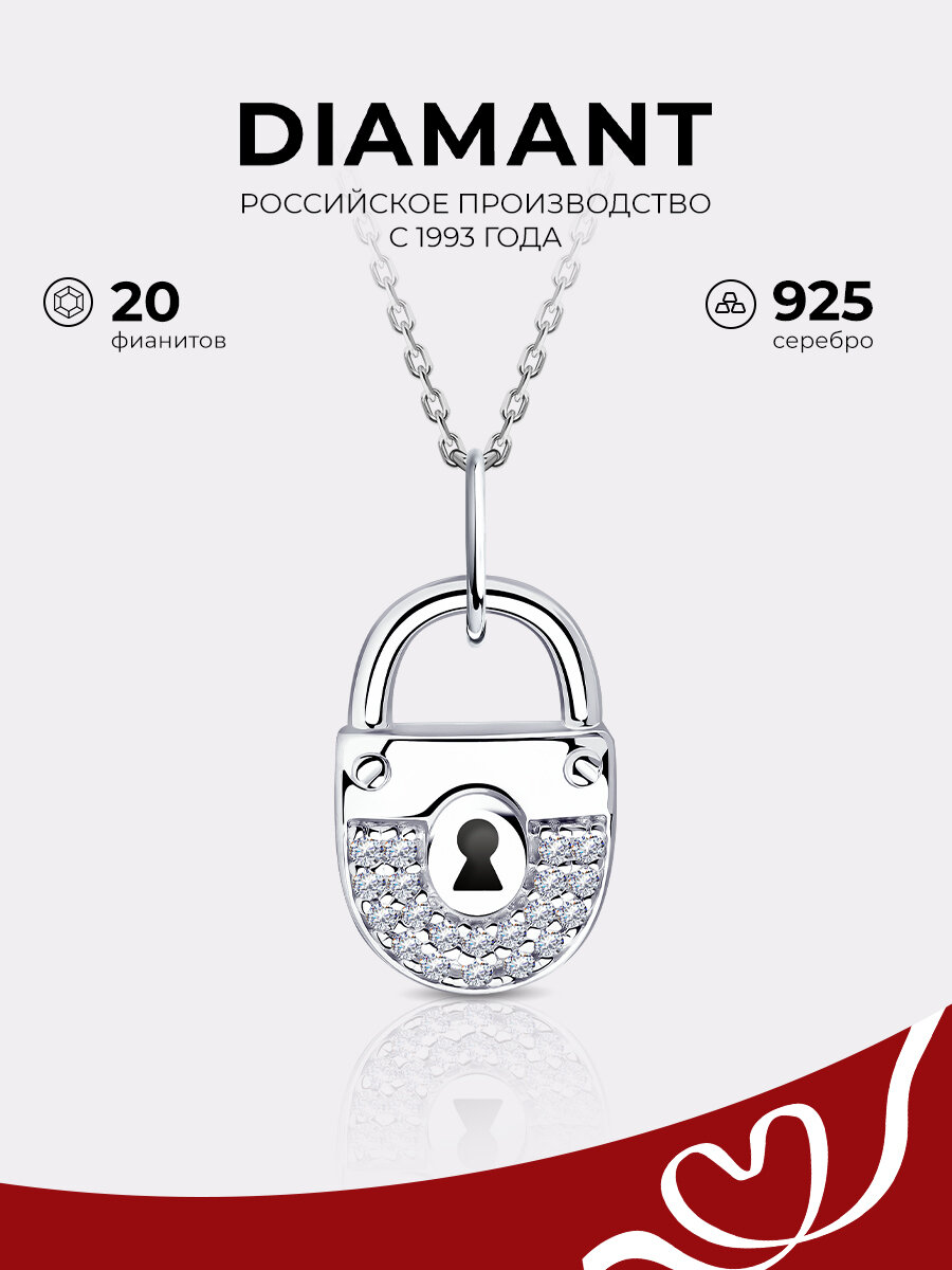 Подвеска, серебро, 925 проба, родирование, эмаль, фианит