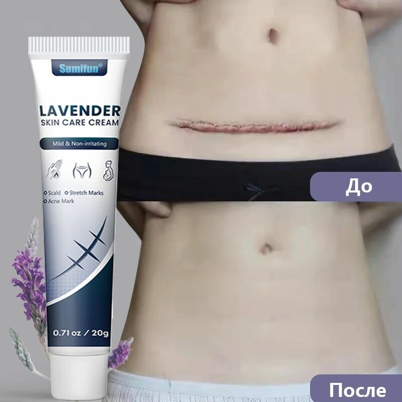 Крем для ухода за кожей