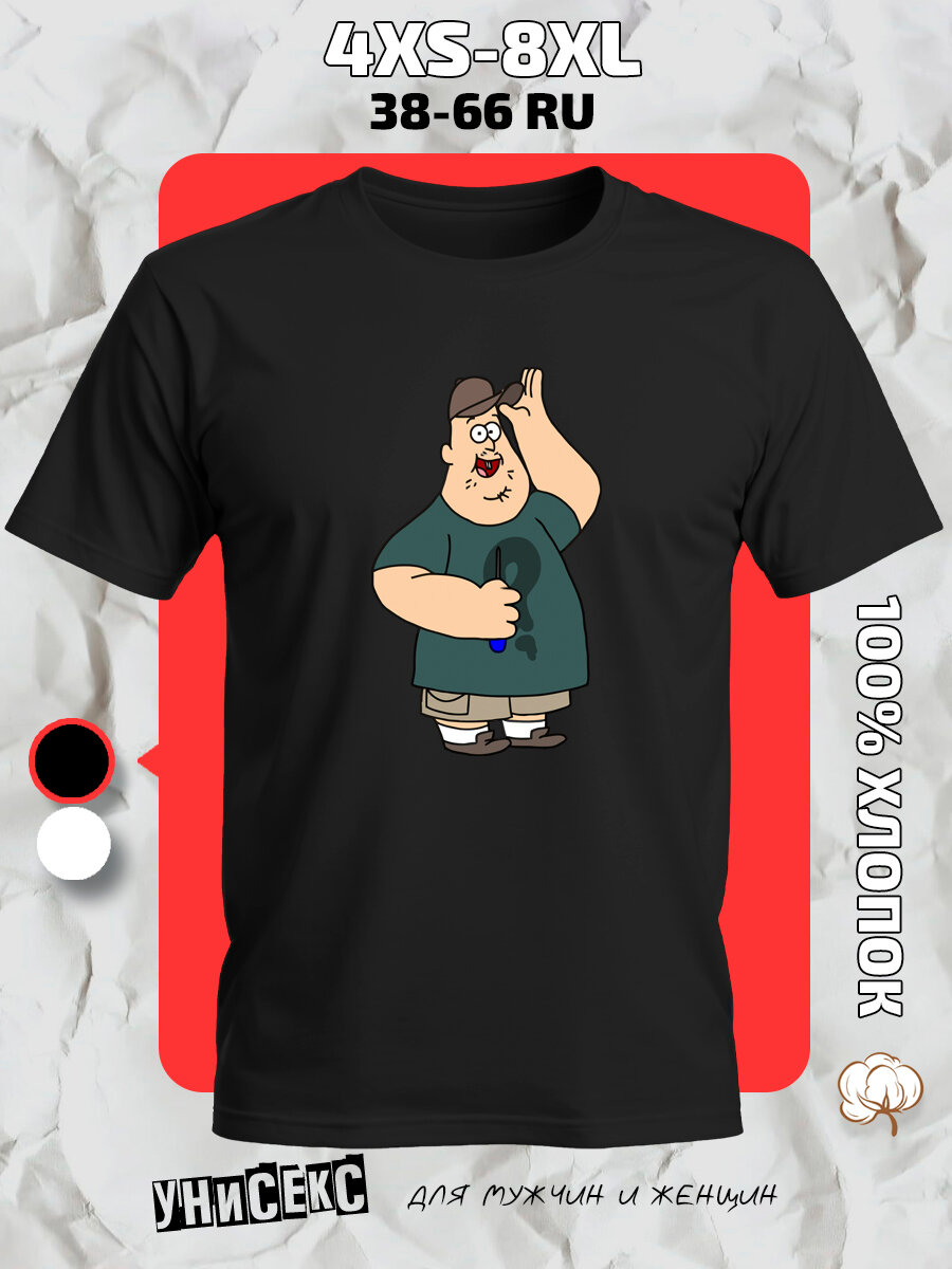 Футболка с принтом Гравити Фолз Зус