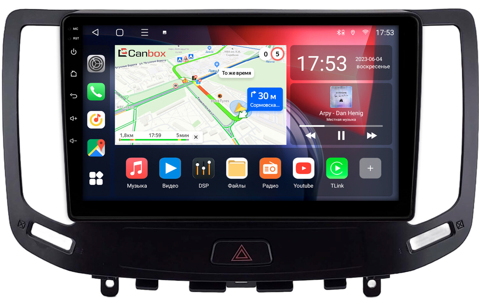 Штатная магнитола Infiniti G25, G35, G37 2006-2013 (Тип B, авто с кнопкой TEL, can BSJ, с сохранением оригинала) Canbox L-Line 4167-9-2173 Android 10