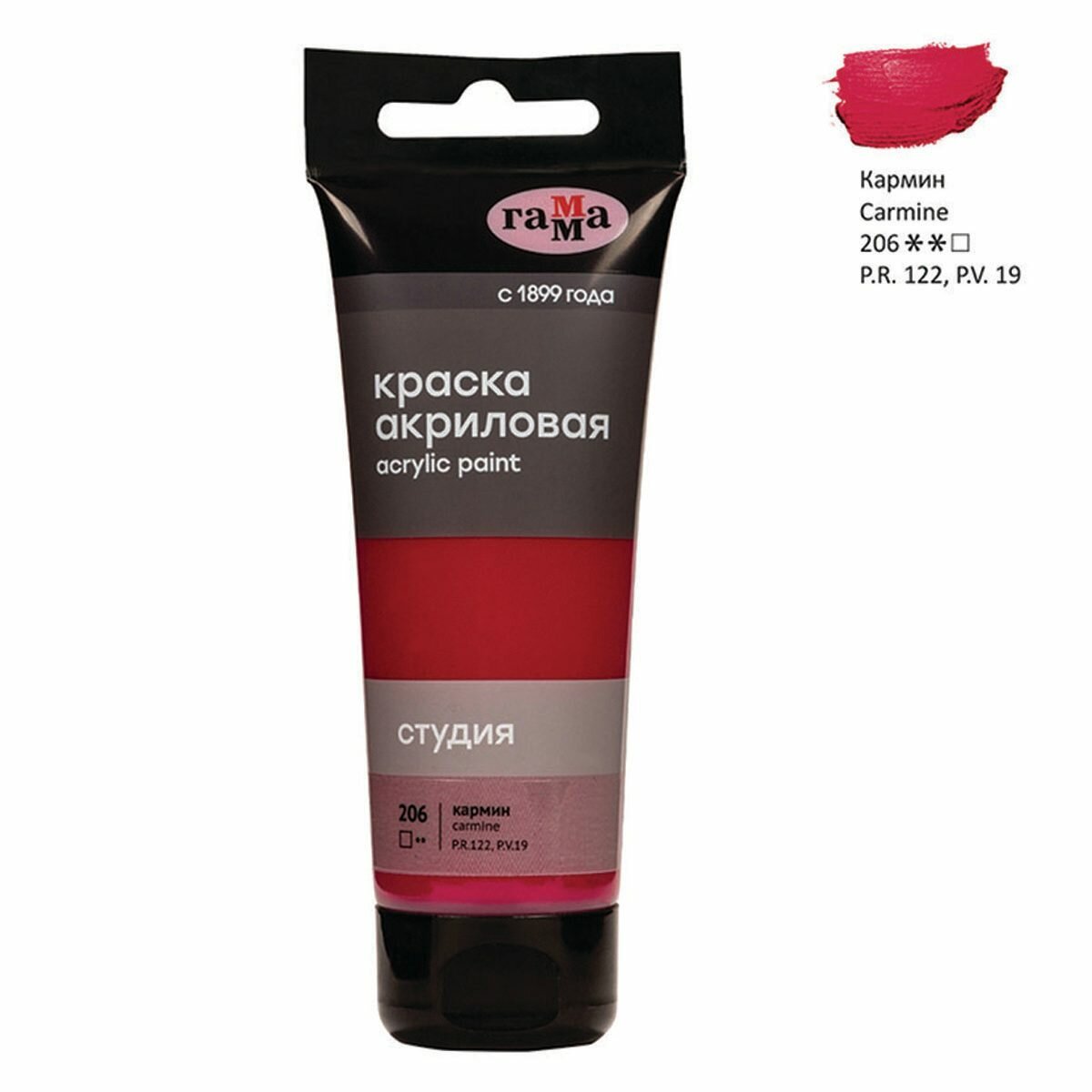 Краска акриловая художественная Гамма "Студия", пластиковая туба, 75мл, кармин (280220206)