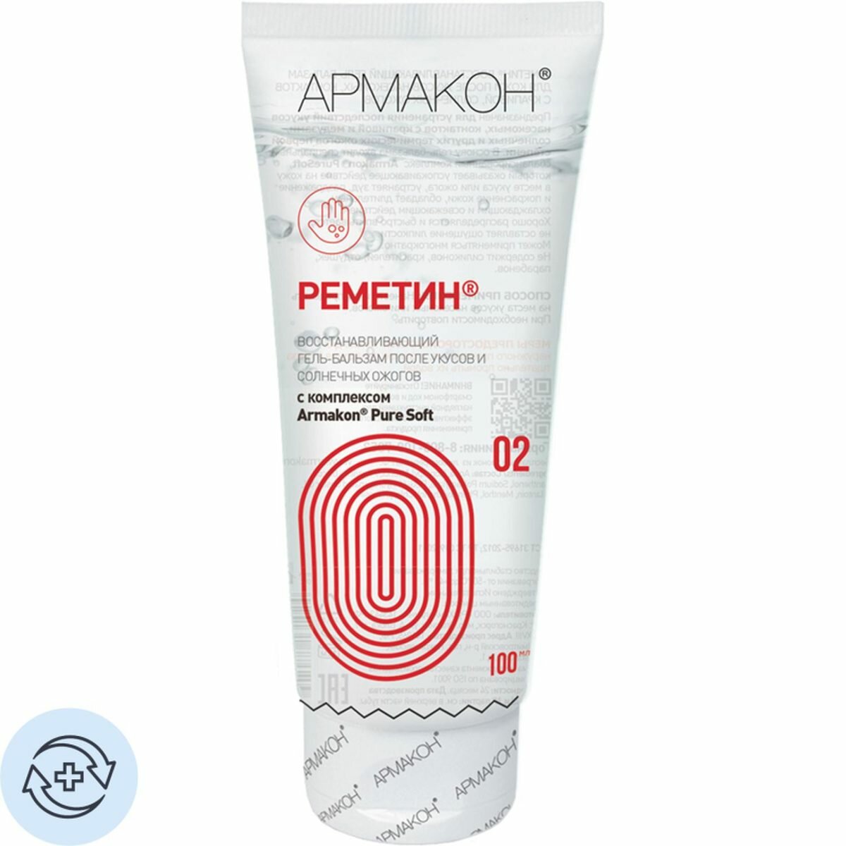 Гель очищающий от ожогов и укусов Армакон "Реметин", 100мл (1186)