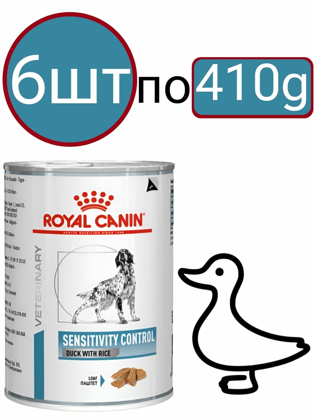 Корм влажный , для собак , Royal Canin Sensitivity Control Dog , паштет со вкусом утки (6шт по 410г)