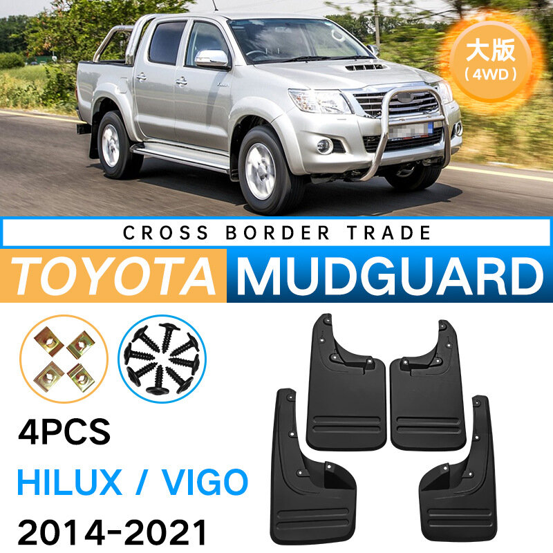 Брызговик автомобильной шины Toyota 2006-2014 Hilux Vigo 4WD