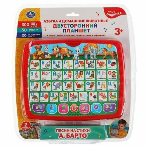 ОбучающийПланшет Азбука и домашние животные (Барто А.) (звуковой модуль, 300 стихов, песен, фраз и звуков, вопросы, игры, двусторонний) HT1103-R5, (Умка, 2021), К
