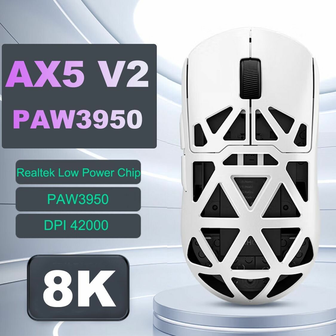 Беспроводная игровая мышь MCHOSE AX5 V2 PAW3950 DPI 42000