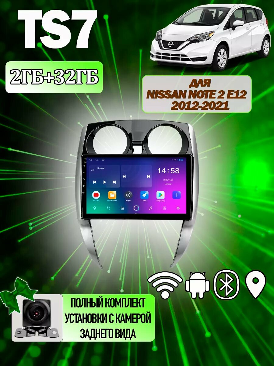 Магнитола TS7 Nissan Note 2 E12 2012-2021 2/32Gb