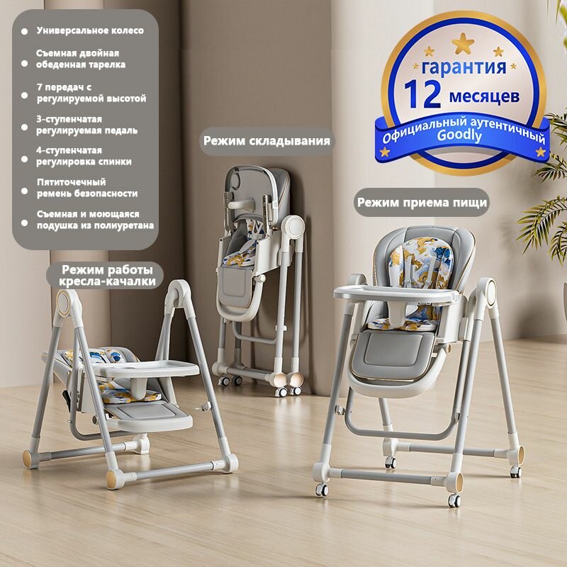 Коляска универсальная