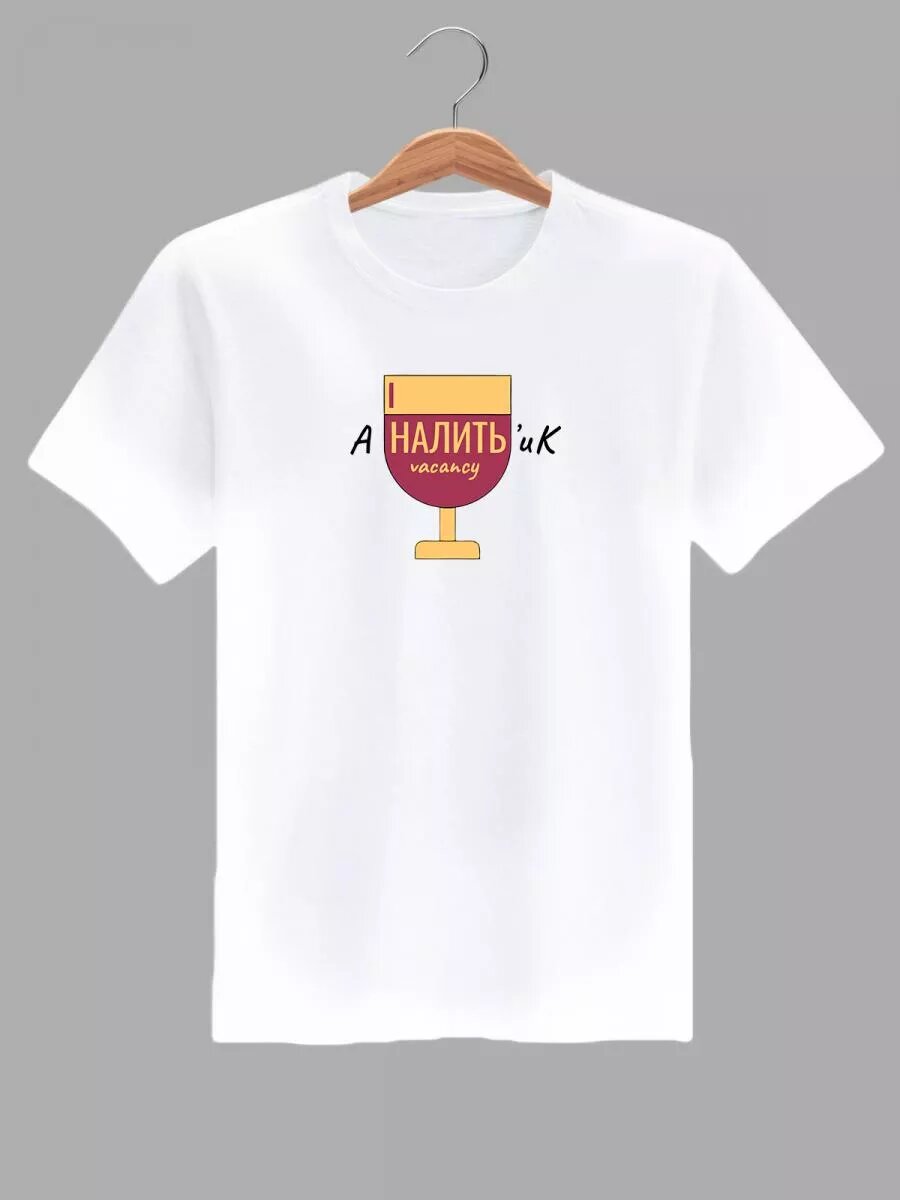 Футболка аналитик