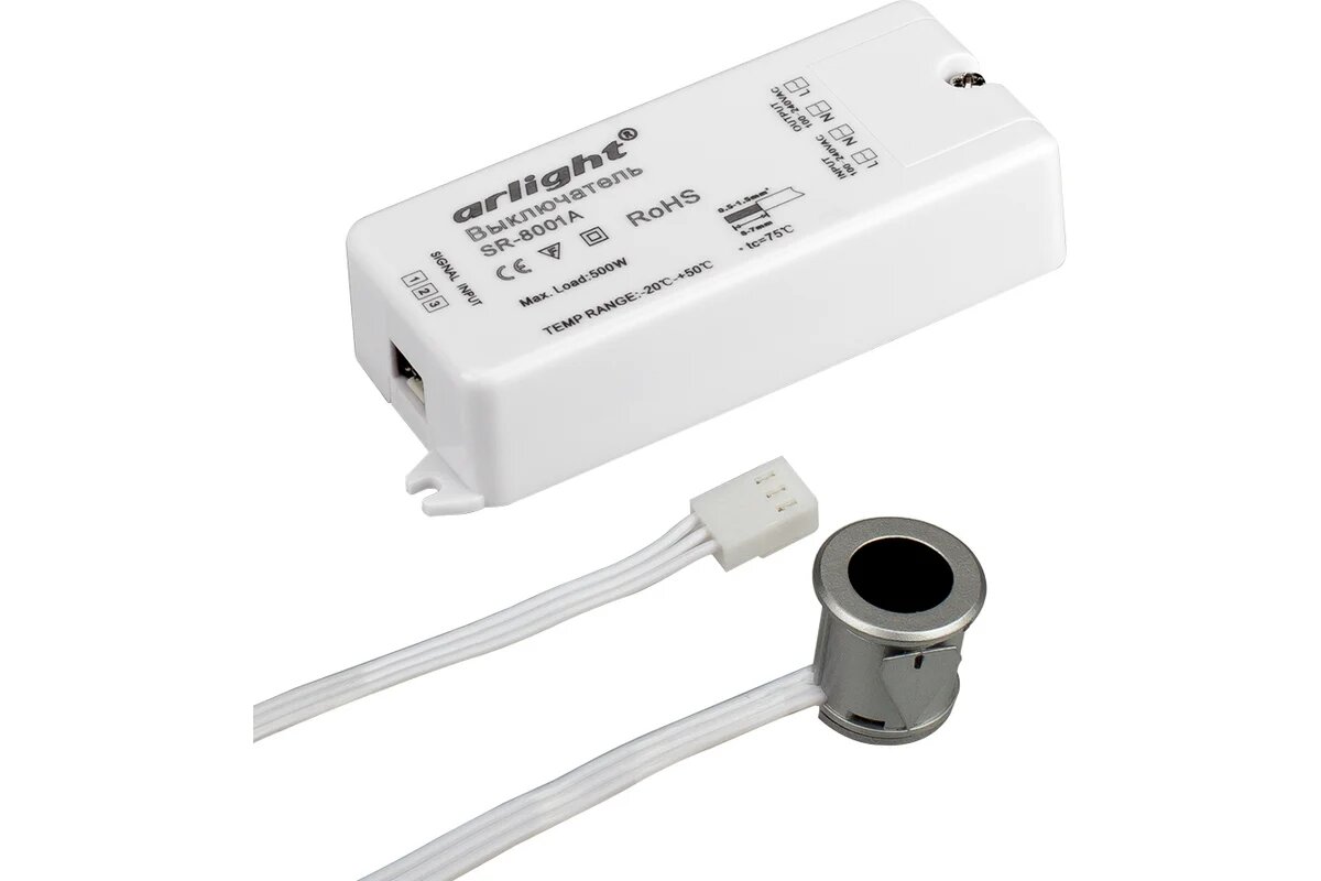 Arlight ИК-датчик SR-8001A Silver 0 20206