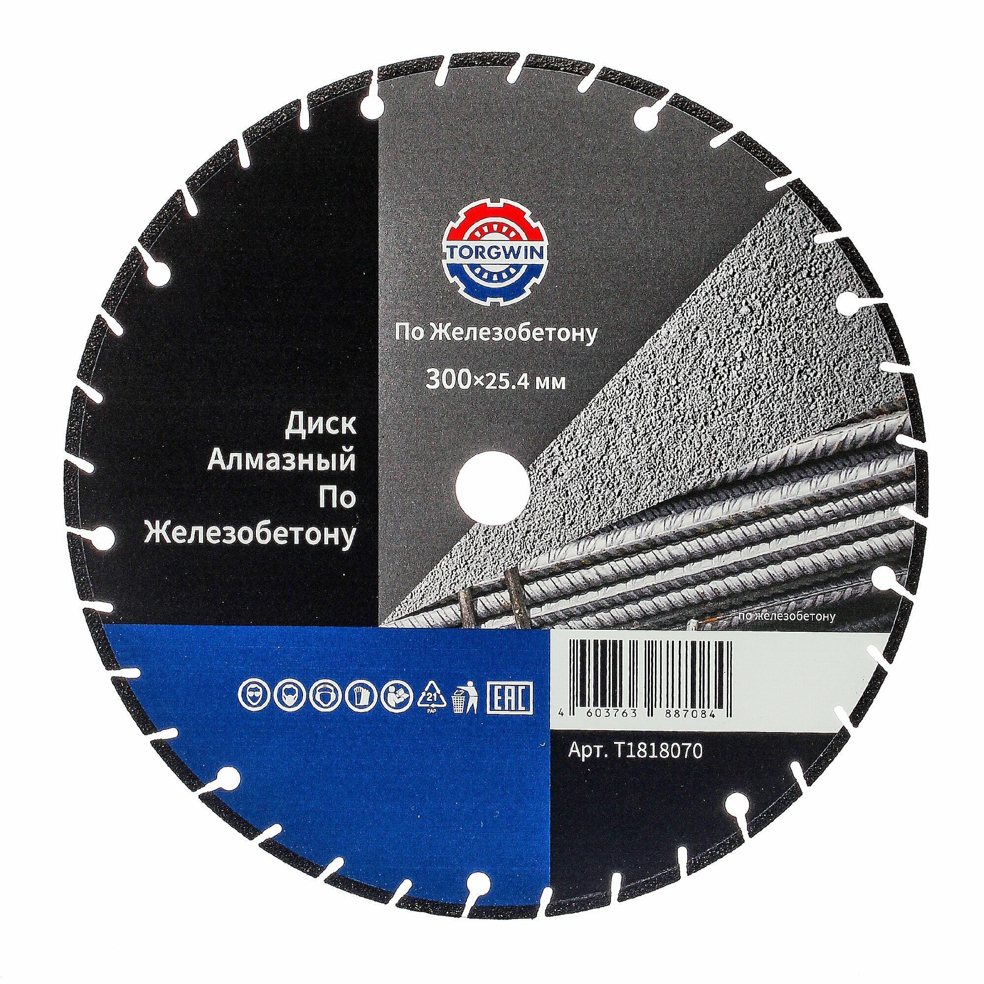 Диск алмазный по железобетону 300*25.4*3*2.2 мм "TORGWIN" / T1818070