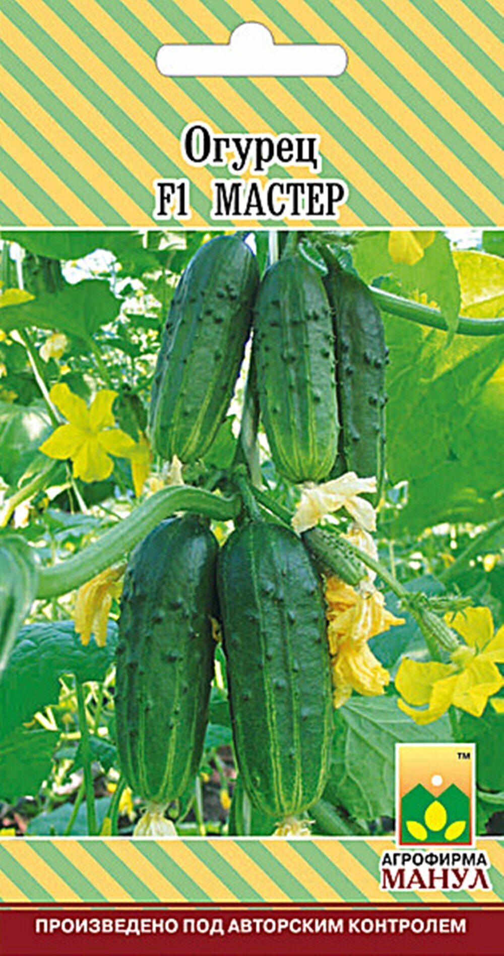 Огурцы Мастер F1 10шт. (Манул)
