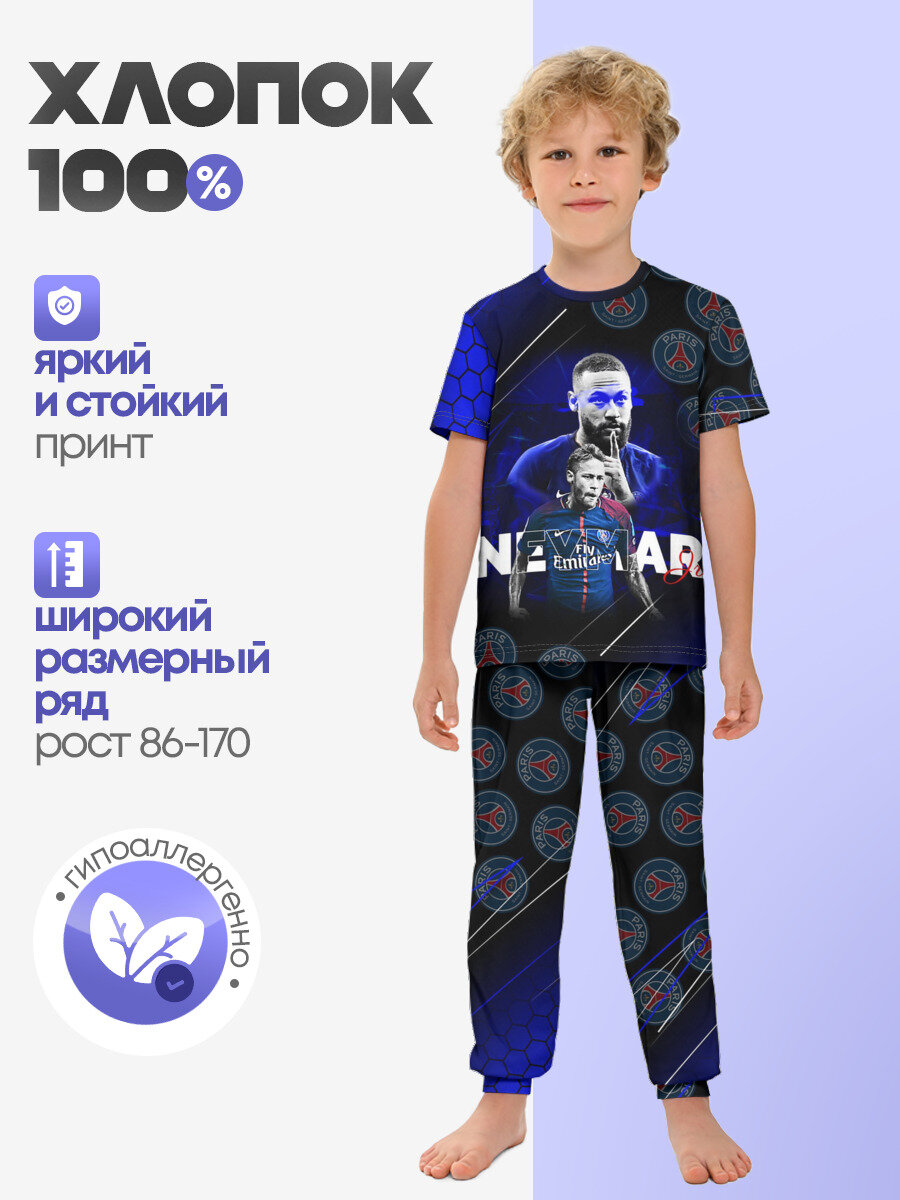 Пижама Неймар