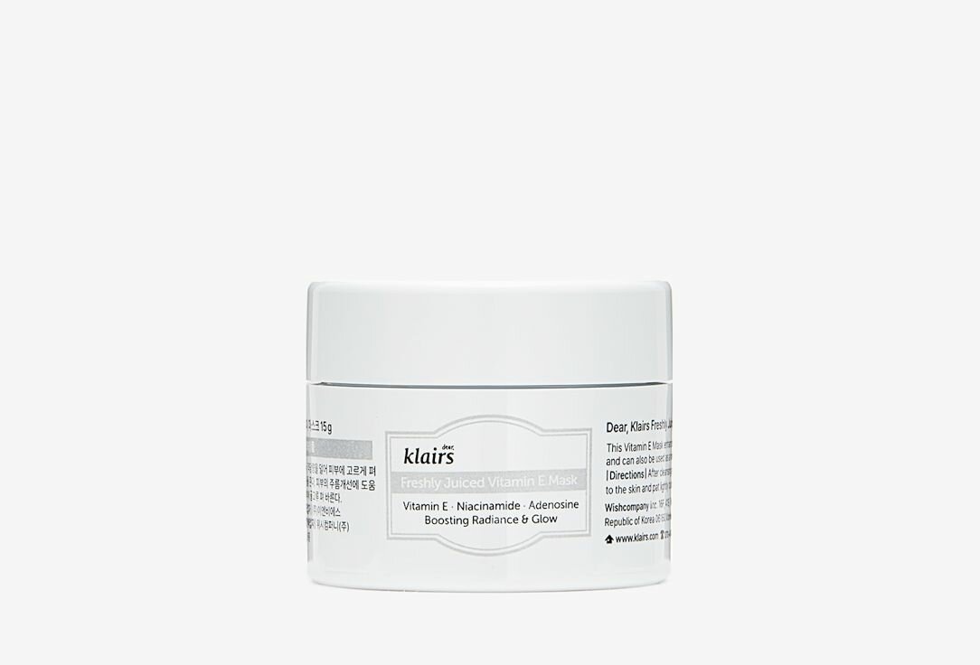 Ночная маска для лица DEAR, KLAIRS Freshly Juiced Vitamin E Mask 15 г