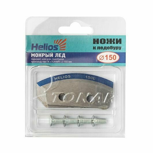 Ножи для ледобура 150 левого вращения полукруглые Тонар Helios Мокрый лед