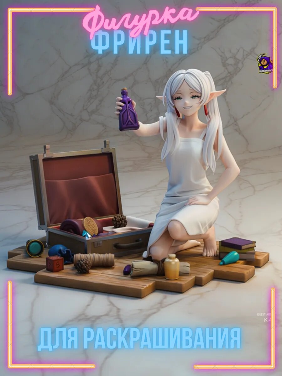 Чиби аниме фигурка Фрирен