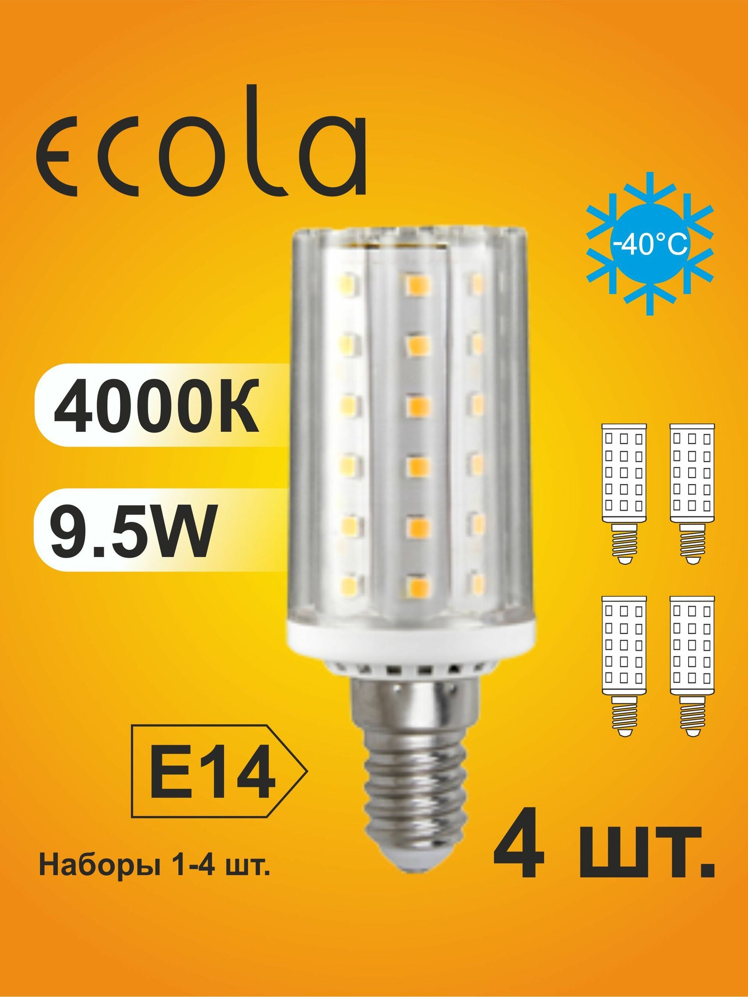 4 шт. Лампа Экола кукуруза E14, Ecola LED светодиодная 9,5W 4000K естественно-белый свет, 220V