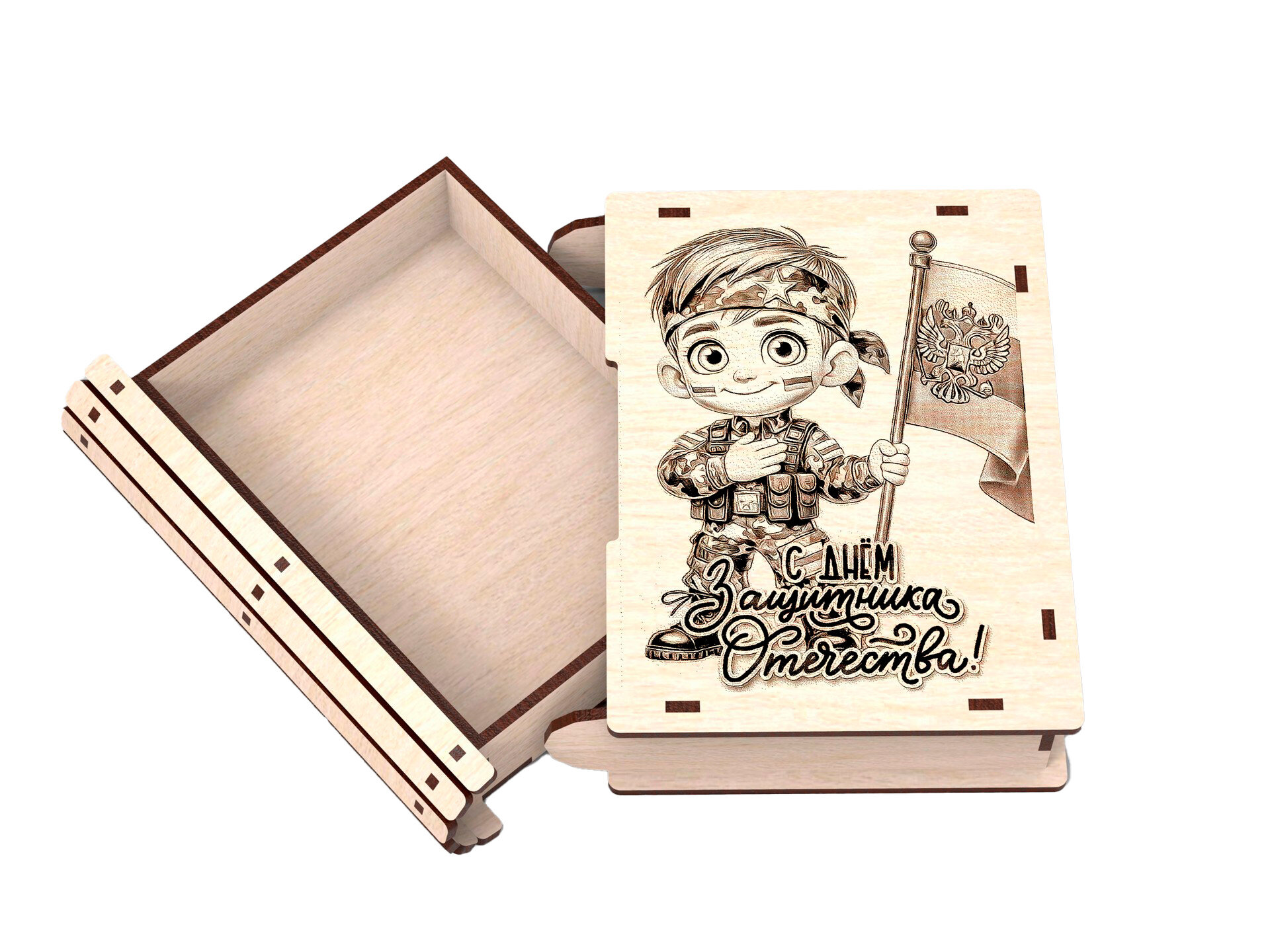 Подарочная коробочка в виде книги. Мальчик с флагом.