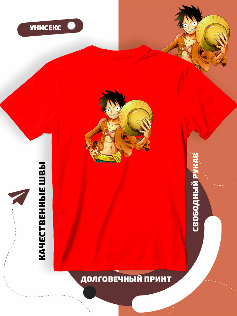 Футболка Ван Пис One Piece