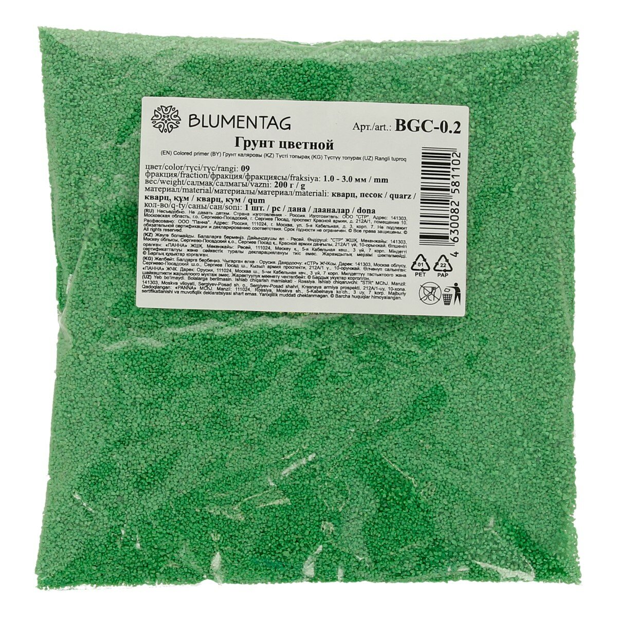 Blumentag Грунт цветной BGC-0.2-AF01 1.0-3.0 мм 200 г 09 зеленый для декора садов
