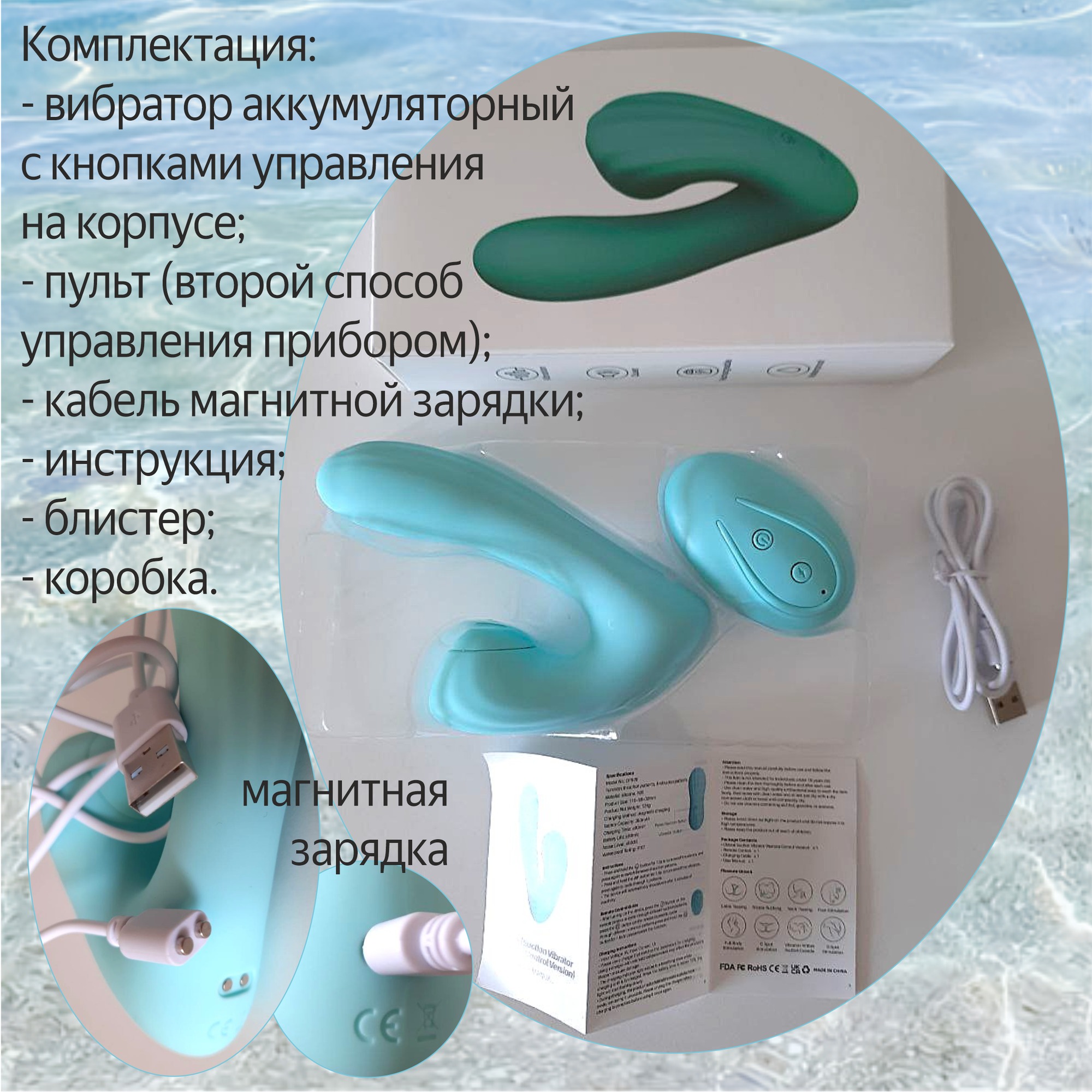 Вибратор - стимулятор вагины и клитора точек C и G для женщин, секс игрушка для двоих