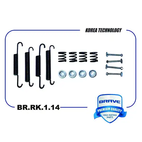 BRAVE BRRK114 ремкомплект задних тормозных колодок ix35 10-15, tucson, sportage