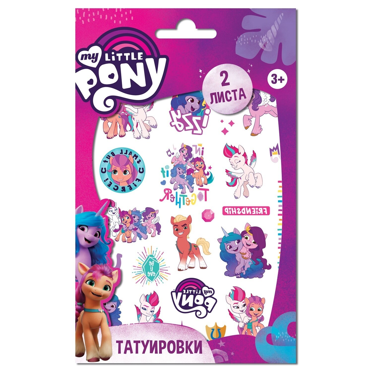 Временные татуировки ND Play My Little Pony, 2 листа, дизайн 2 (297916)