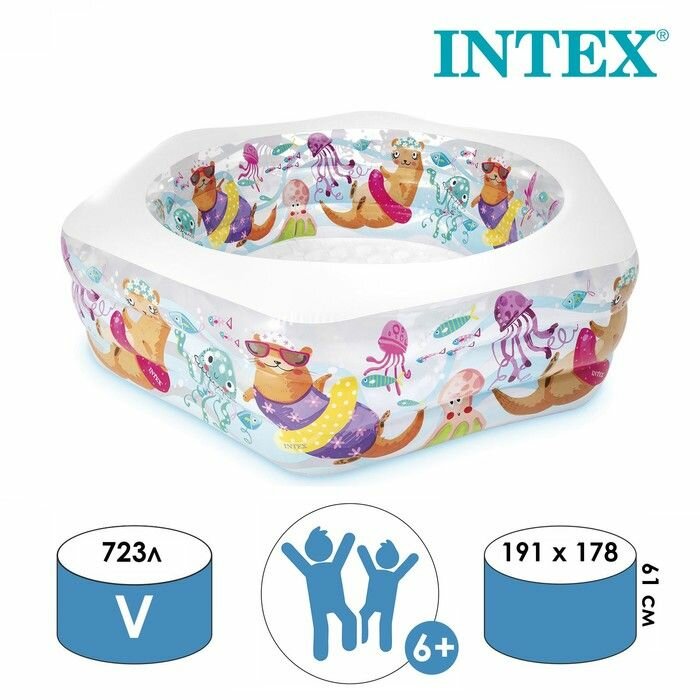 Надувной бассейн Intex "Happy Otter", 191х178х61 см (И56493)