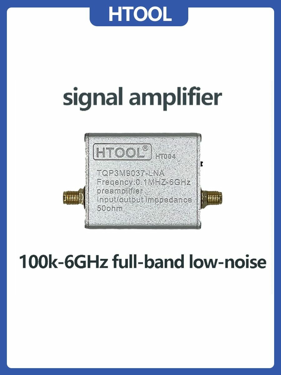 Полнодиапазонный малошумный усилитель HT004,20 дБ предусилитель высокой мощности, LNA модуль для радиочастотного и SDR