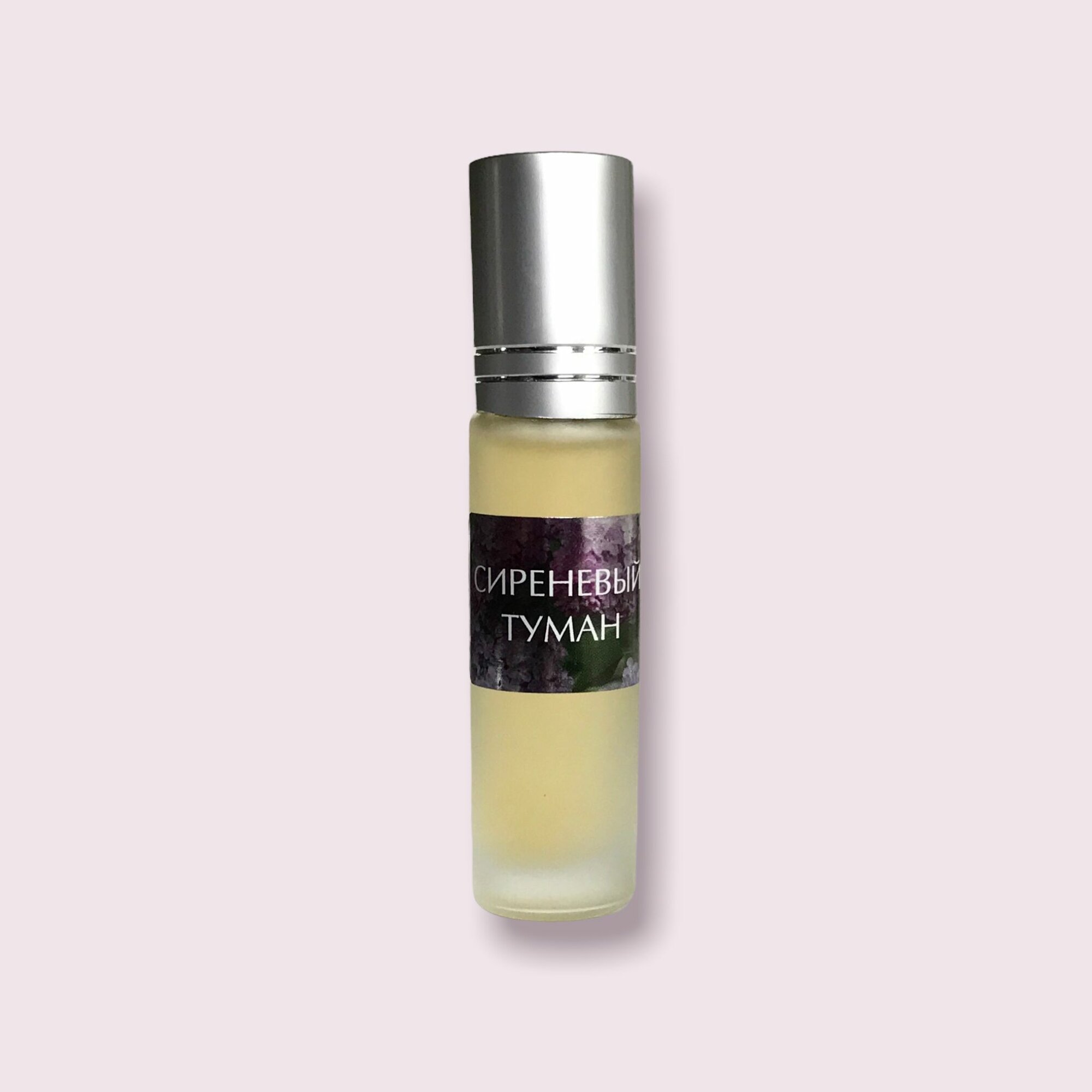 Аромат Сиреневый туман 10 мл